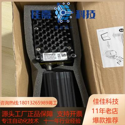 COGNEX康耐视 IS5705-C21 原装现货成色如图、