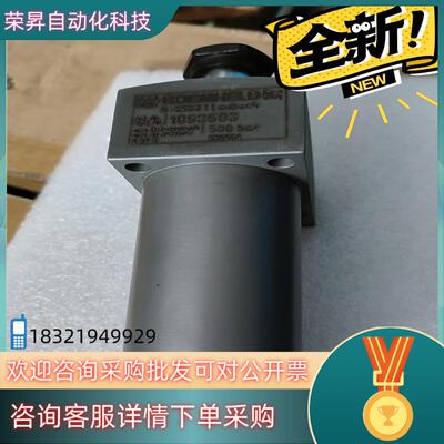 ROEMHELD 1893603 转角油缸点“我想