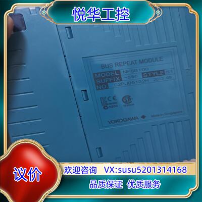原装NFSB100-S50横河YOKOGAWA模块PLC模块议