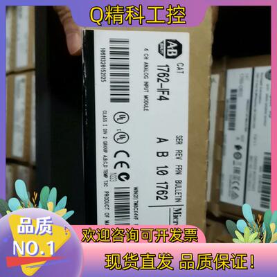 现货AB 1762-IF4  全新2个
