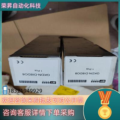 现货GSEE吉诺GKDN-DI8DO8原装 600/个 不