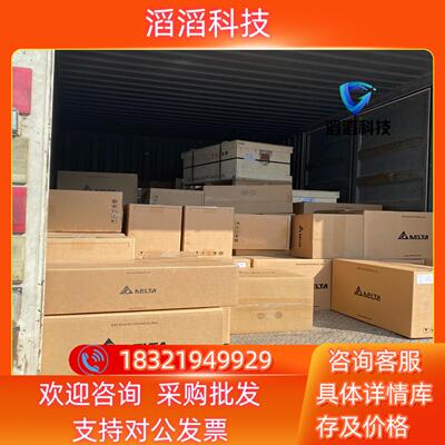 现货台达22千瓦变频器VFD45AMH43ANSAA