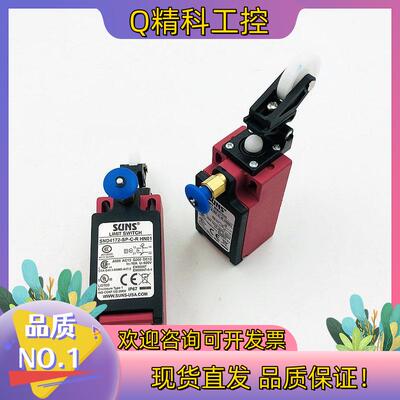 现货迅达电梯开关三实开关SND4172-SP-C HN01全新现