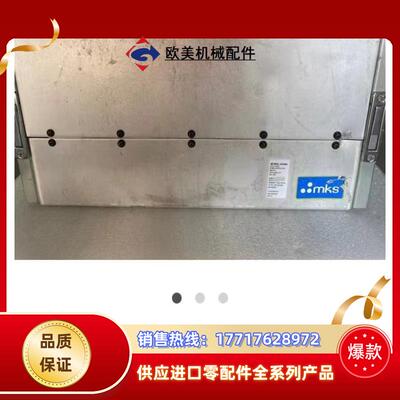 MKS EDGE6060A 600mhz 电源 货议价