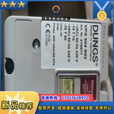 全新德国冬斯检漏仪VPS504S02出议价