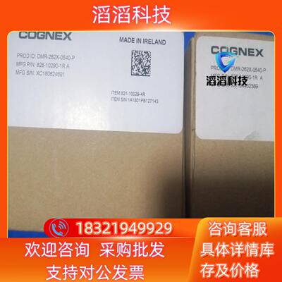 现货康耐视DMR-262X-0540-P读吗器
