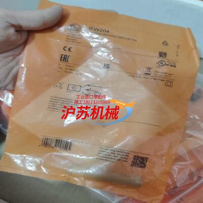 IFM易福门IFW204全新原装正品