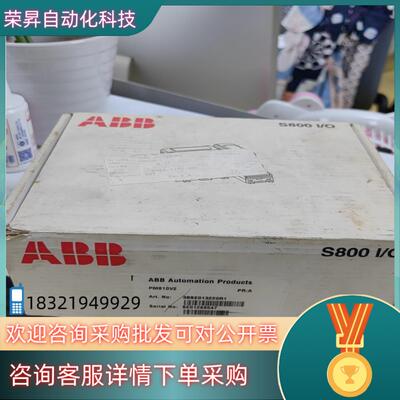 现货PM810V2  3BSE013220R1  全新原装