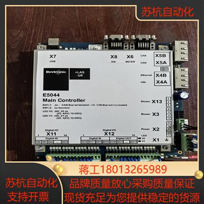 Systronic百超E5044主控制单E5044-4-