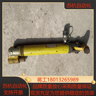 ENERPAC恩派克 液压油枪，物品实景实图拍摄，具体详情看