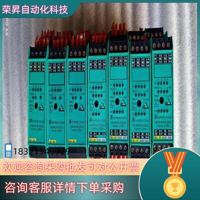 现货倍加福217801三个228631三个安全隔离栅2286