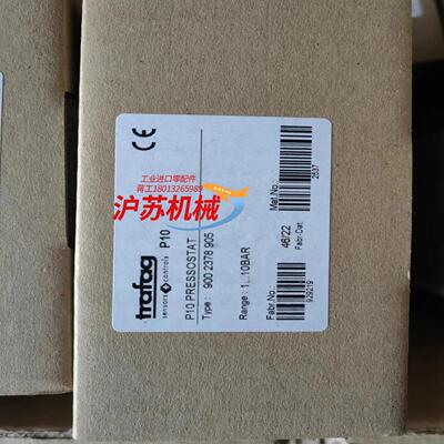trafag 900.2378.905 压力开关 全新原装正