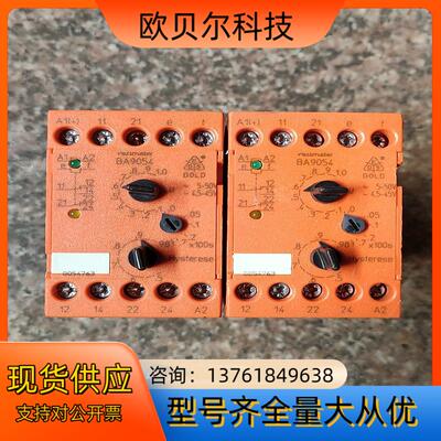 DOLD多德 BA9054继电器正品所示单