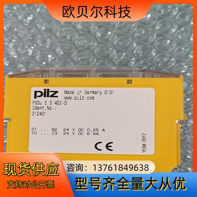 正品皮尔兹 312401 PSSU E S 4DI-D