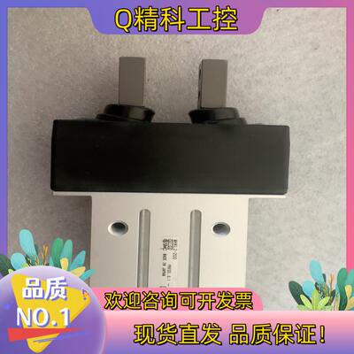现货SMC型防尘罩气动手指气缸MHKL2-20D