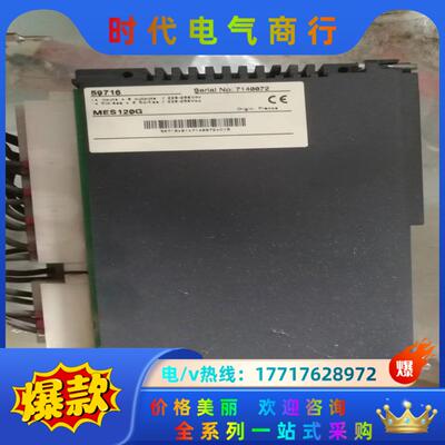 59716 MES120G 扩展模块  拆议价