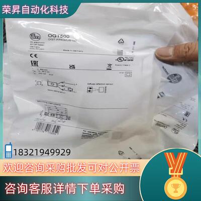 OGT200 易福门 漫反射光电开关 全新原装