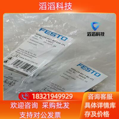 现货费斯托电磁阀574371    VUVG-L14-M52-M