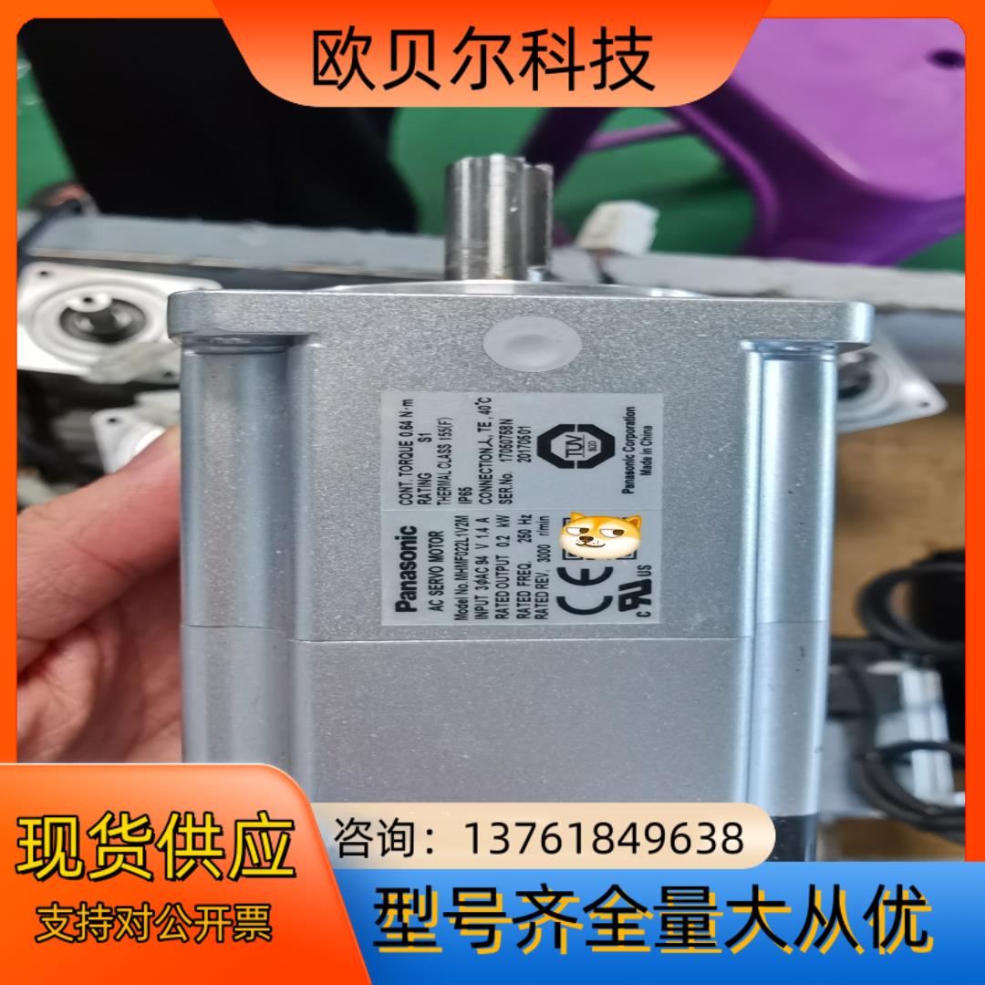 伺服电机伺服系统舵机A6伺服400W750W带刹车不