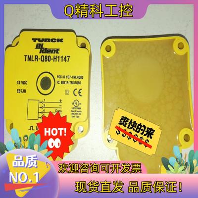 现货TNLR-Q80-H1147