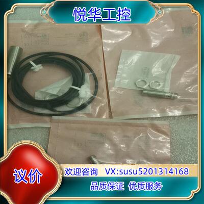 全新原装IMF易福门 IFS206 IFS240 IFS20议价