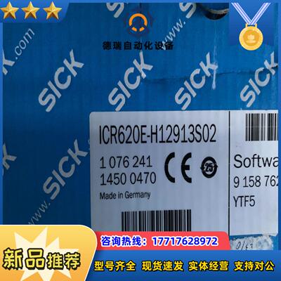 Sick西克基于图像的读码器Lector62x议价