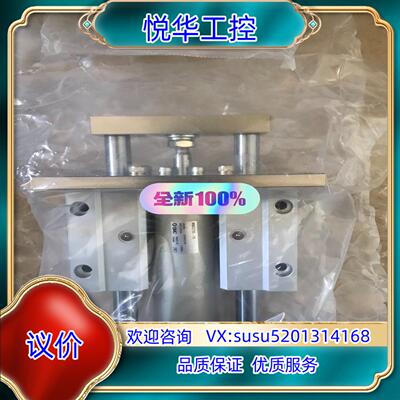 MGCLF32-75 SMC导杆气缸议价