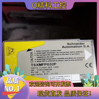 现货内存卡TSXMFP032P