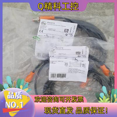 现货IFM 连接线EVC142IFS240接近开关