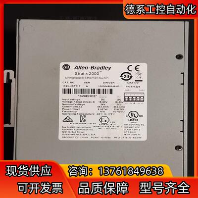 1783-US7T1F