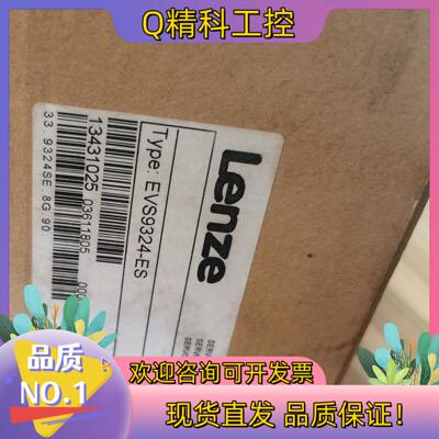 现货全新伦茨EVS9324-ESEVS9324-ESEVF9