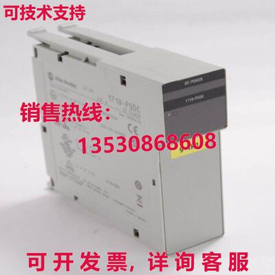 Allen Bradley 1719-PSDC Alimentazione Elettrica Modulo - Leg