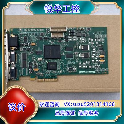 matrox/迈创+SOL2MEVCLB+Y7367-00议议价