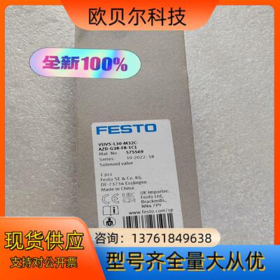 全新原装VUVS-L30-M32C-AZD-G38-F8-1