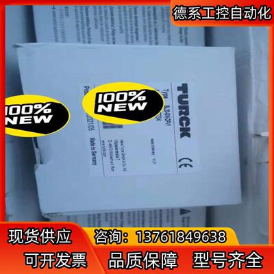 全新原装图尔克模块BL20-GW-DPV1