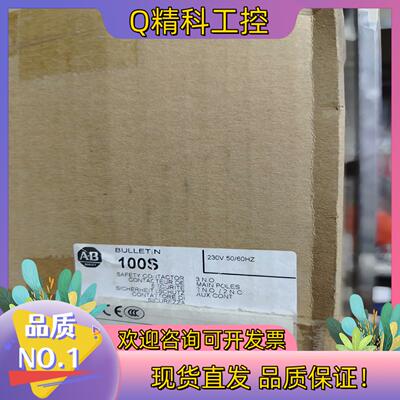 现货全新原装AB100S-C72KF22BC