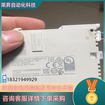 现货台达PLCDVP14SS211T：1个成色好年份