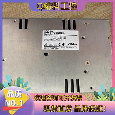 现货S8FS-C35024
