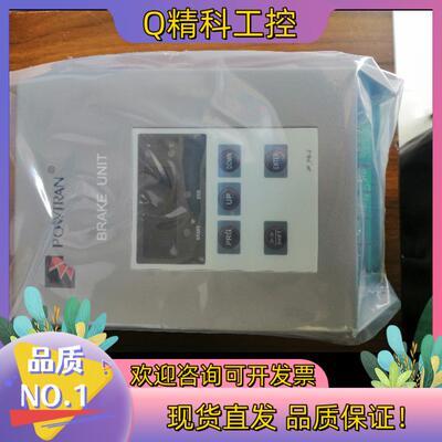 现货普传制动单PB200-075 通用型75A  全新原装