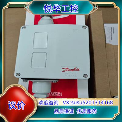 原装017D002366丹佛斯压差开关RT260A全新正品原装议