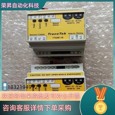 现货TraceTek瑞泰漏检测 TTSIM－1A  共2只