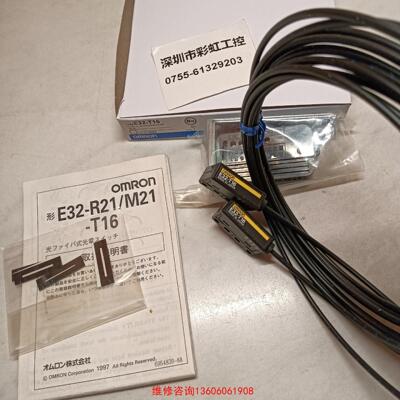 （请询价）E32-T16P.E32-T16.EE-SPY802.E3S议价