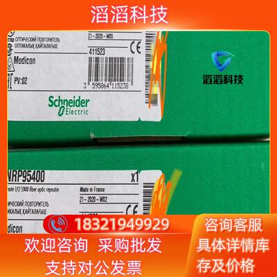 现货模块全新原装140NRP95400中继器模块