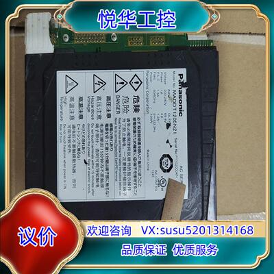 原装服驱动器MADDT1205N21当配件卖了，功能完好，议