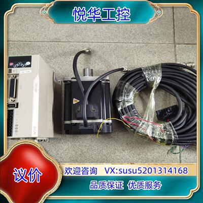原装禾川X2E系列750W伺服电机，功能正常，议