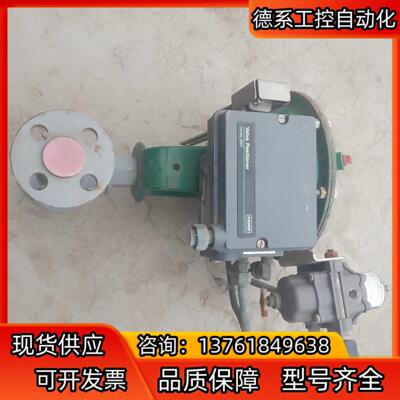 费希尔气动阀，带费希尔3661阀门定位器，新货未使用有磕碰，