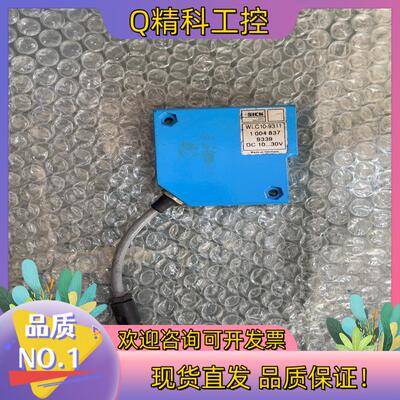现货SICK施克 WLC10-9311