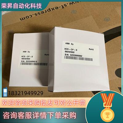 现货ACS-CP-DABB变频器ACS510/550系列操作面