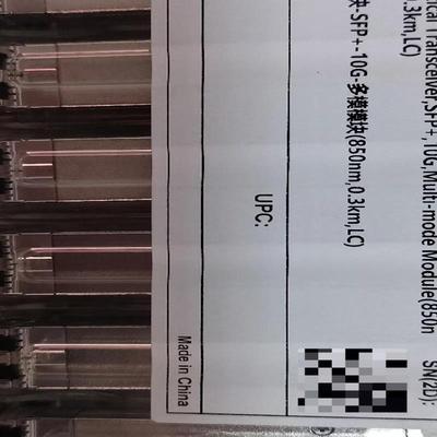 华为 02313URC OMXD30000 万兆多模光模块