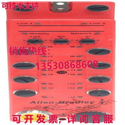 Allen Bradley 1732ES-IB16 A ArmorBlock Guard 安全 I/O 模块库